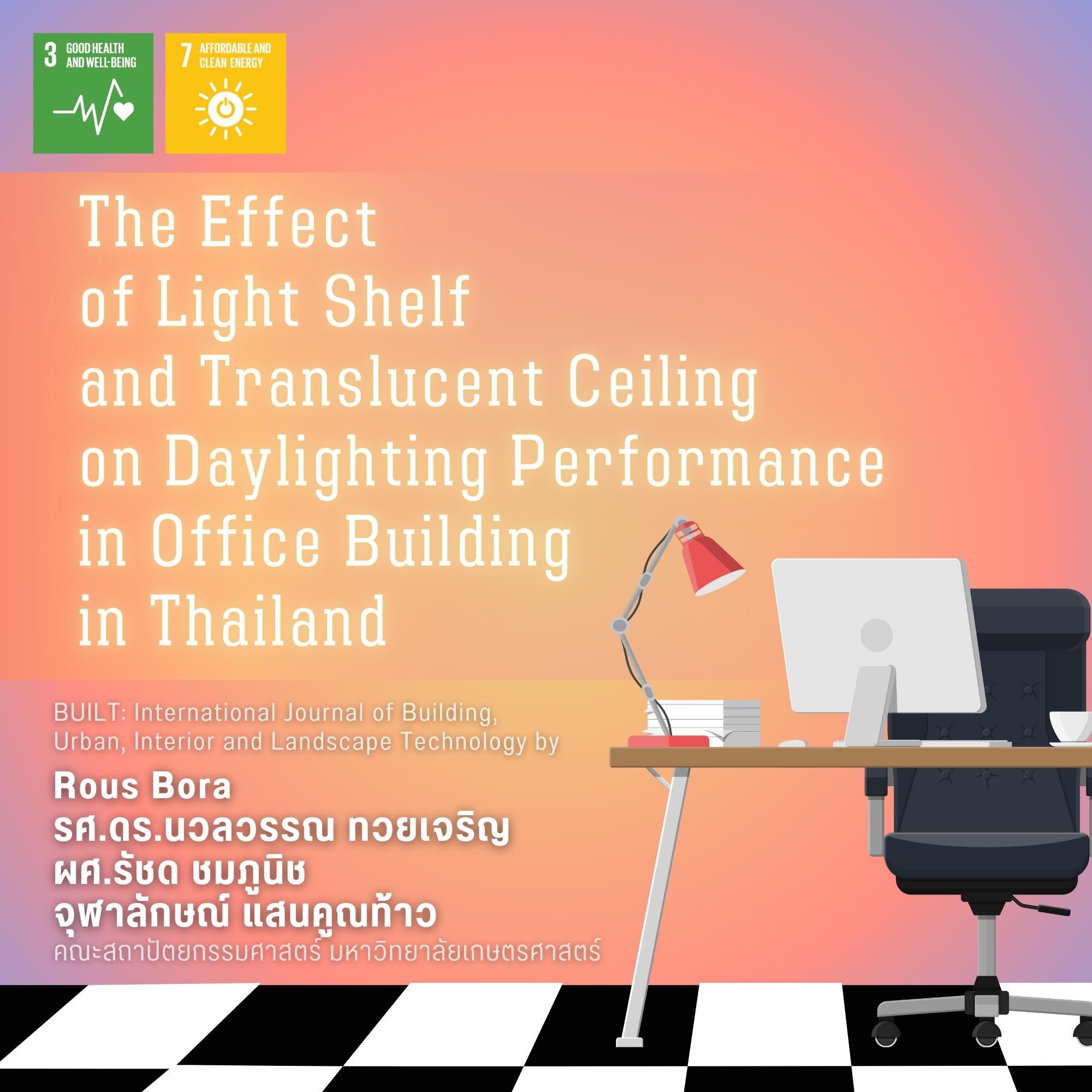 The Effect of Light Shelf and Translucent Ceiling on Daylighting ...